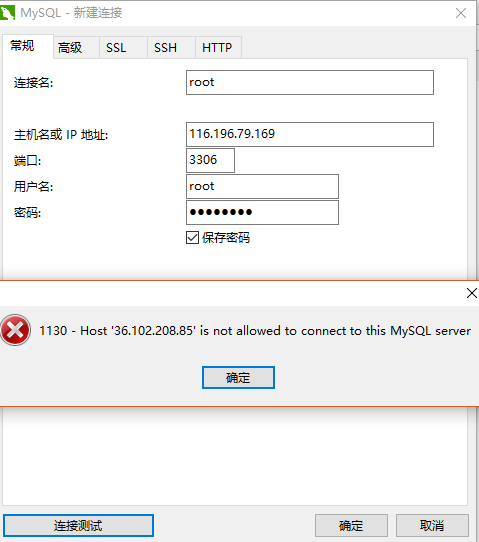 1130-host'192.168.2.137'is not allowed to connect to this mysql server_1130-host2isnotallowed-CSDN博客