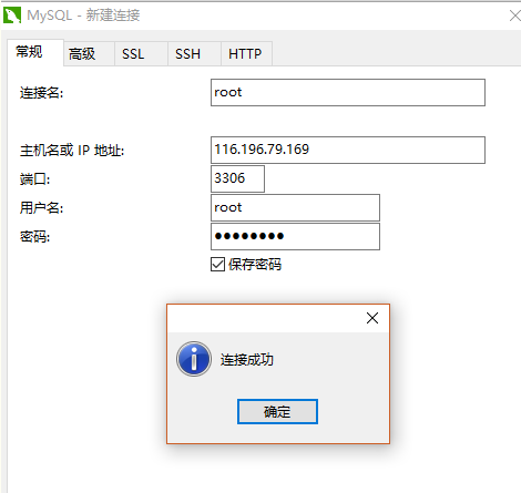 1130-host'192.168.2.137'is not allowed to connect to this mysql server_1130-host2isnotallowed-CSDN博客