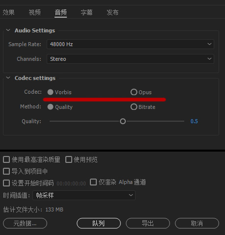 使用premiere插件输出unity3d直接可用的webm透明视频格式_webm视频格式怎么输出透明视频-CSDN博客