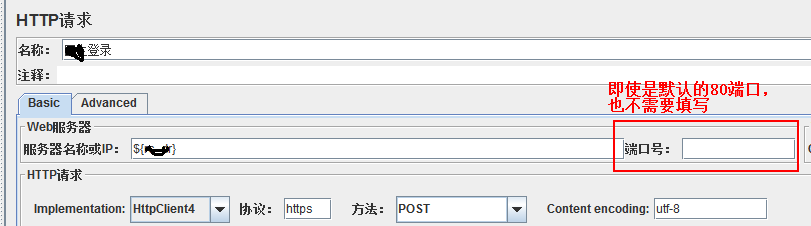 Jmeter测试问题 java.net.SocketTimeoutException: Read timed out_jmeter测试报sockettimeoutexception:read ...