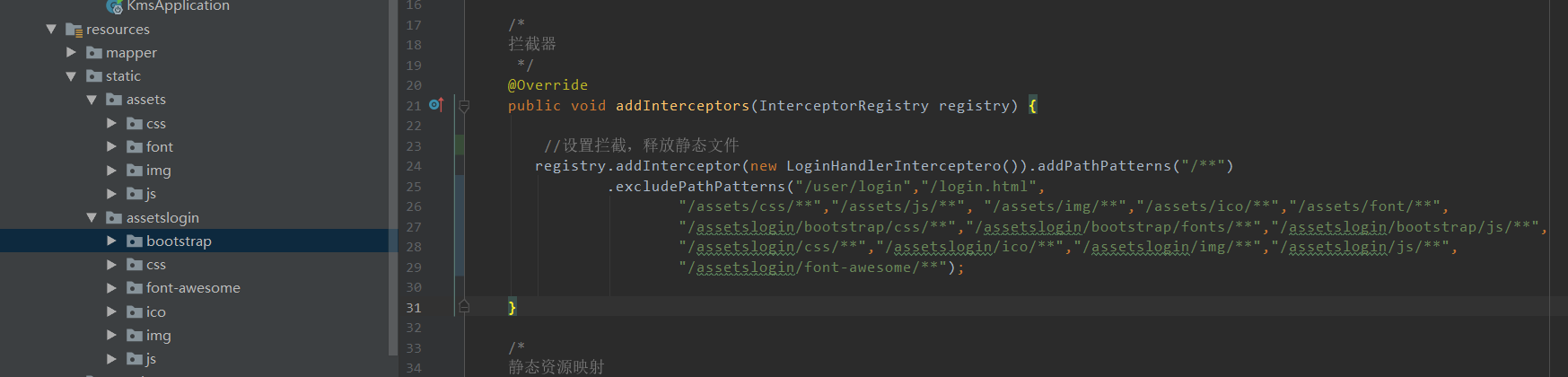 SpringBoot拦截器拦截静态资源问题_springboot拦截器拦截static 目录-CSDN博客