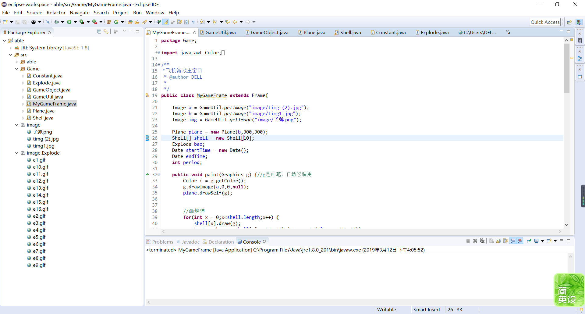 Java 高淇300集资源分享高琪java 下载 Csdn博客 