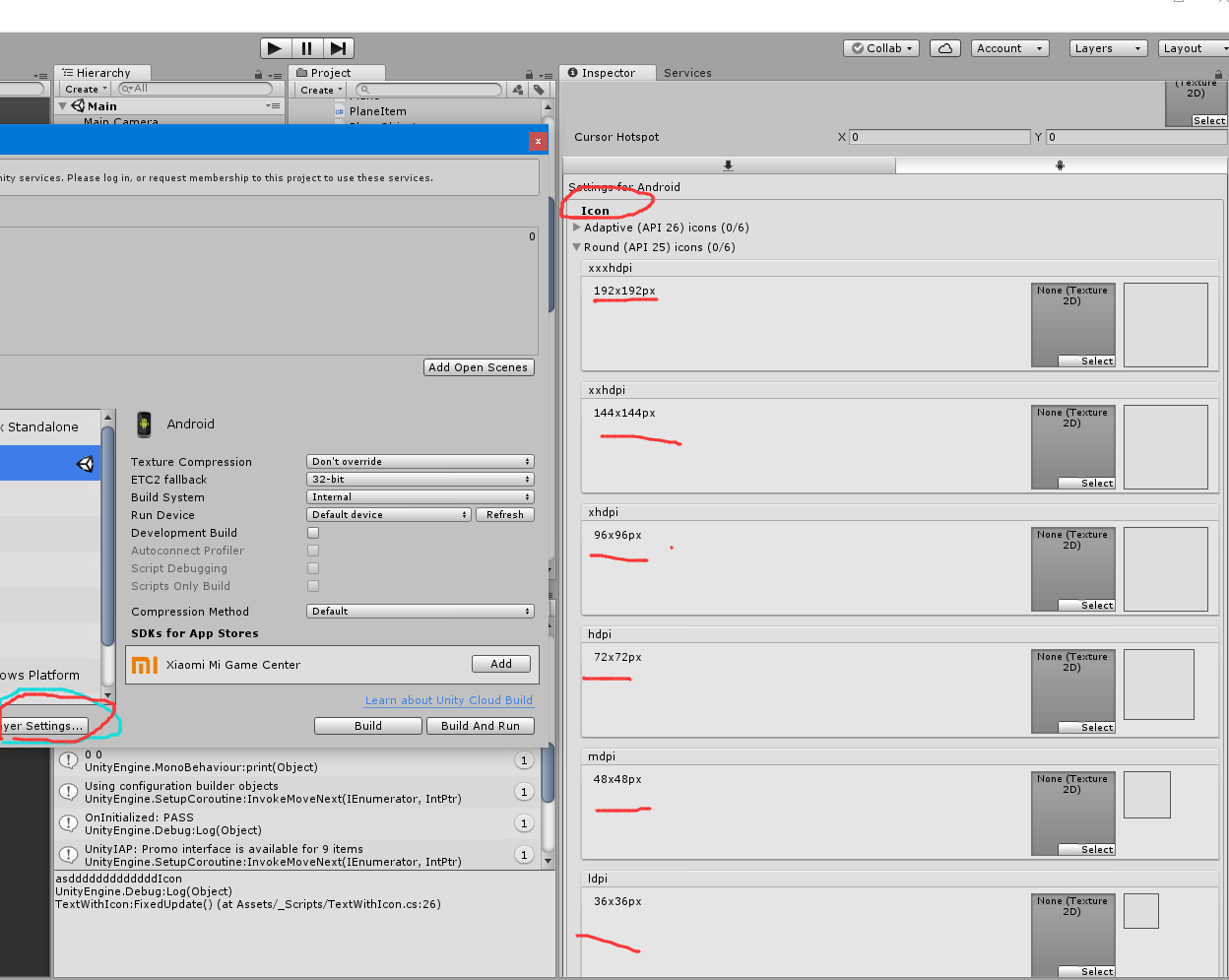 unity打包apk时通过playsetting修改icon无效解决方案_unity 添加icon但是打包出来没有-CSDN博客