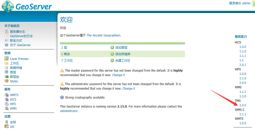 MapBox调用GeoServer发布的矢量瓦片服务WMTS、TMS_mapbox调用wmts服务-CSDN博客