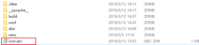 Solution for converting .qrc files to .py files - Programmer Sought