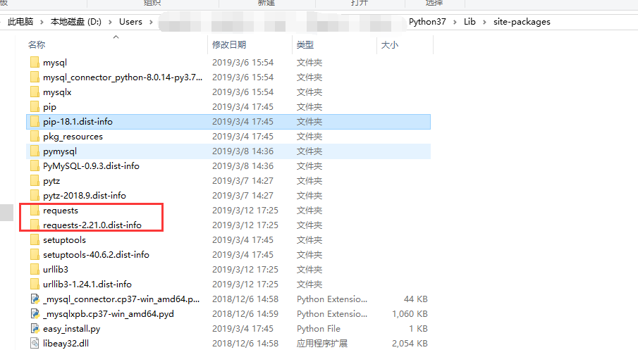 python 3 在import requests 报错，以及site-packages路径相关的报错_import requests ...