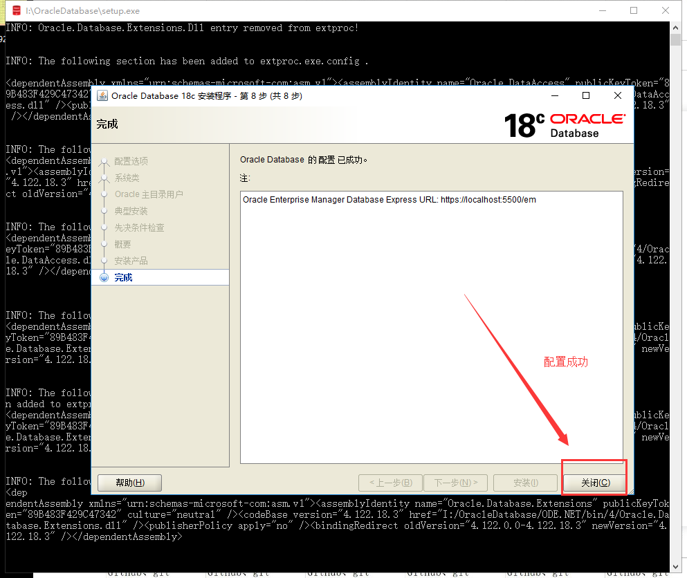 Oracle的安装与启动 Oracle安装与启动 Csdn博客