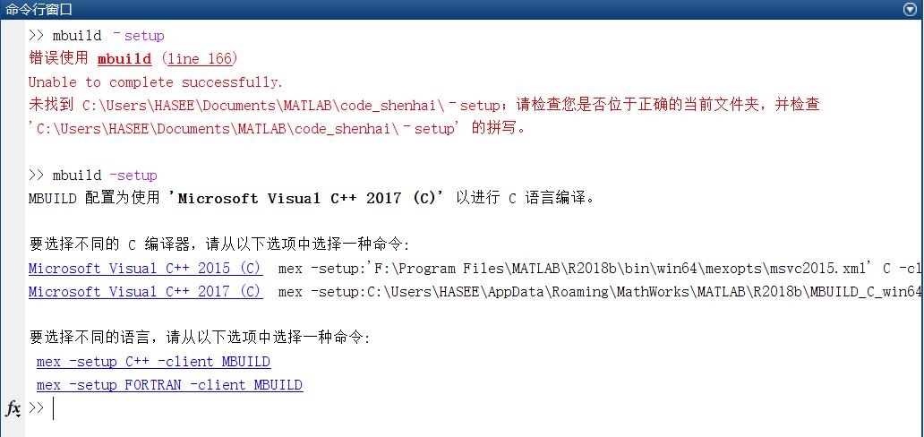 MATLAB 2018b环境下编译发布独立可执行程序并生成安装包文件_matlab mcr 启动-CSDN博客