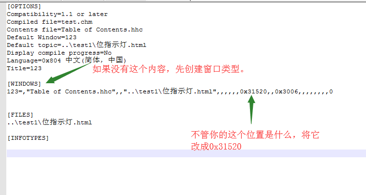 Microsoft HTML Help Workshop 使用-CSDN博客