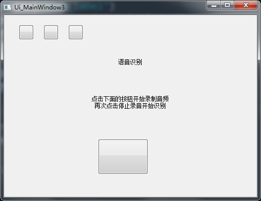 Pyqt5美化界面pyqt5开发的漂亮界面 Csdn博客 