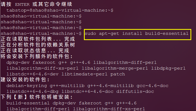 Linux设置编译环境 交叉编译器gcc Linsx Csdn博客