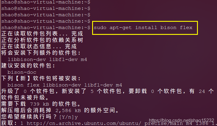 Linux设置编译环境 交叉编译器gcclinsx Csdn博客