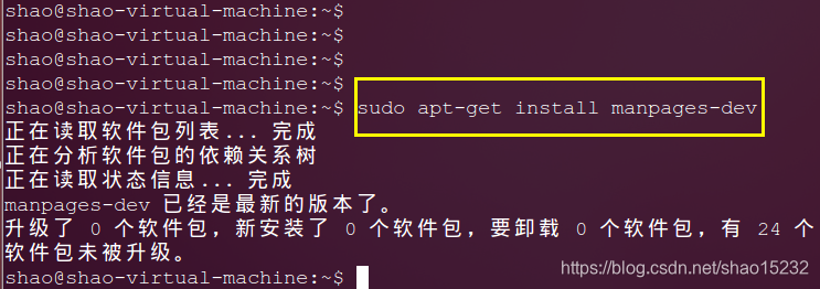Linux设置编译环境 交叉编译器gcclinux Kernel编译 如何配置gcc路径 Csdn博客 4184