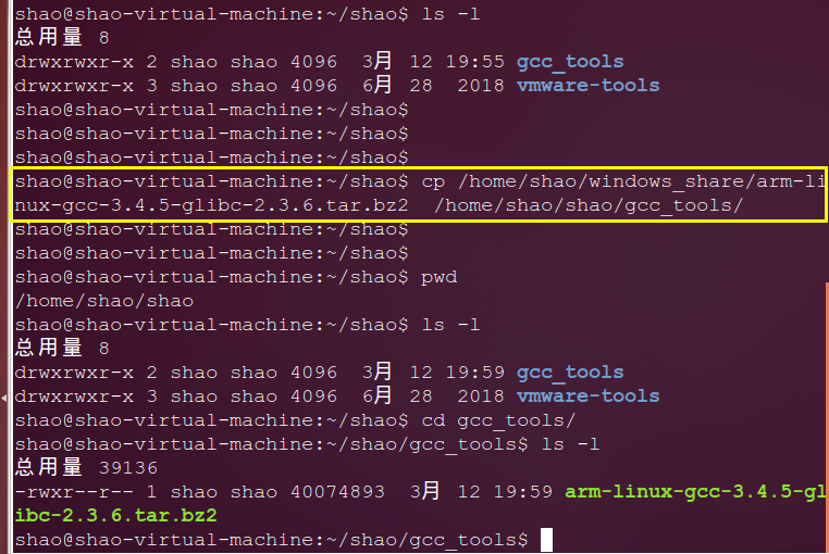 Linux设置编译环境 交叉编译器gcclinux Kernel编译 如何配置gcc路径 Csdn博客 