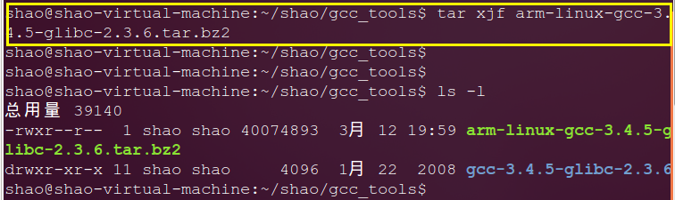 Linux设置编译环境---交叉编译器GCC_linux kernel编译 如何配置gcc路径-CSDN博客