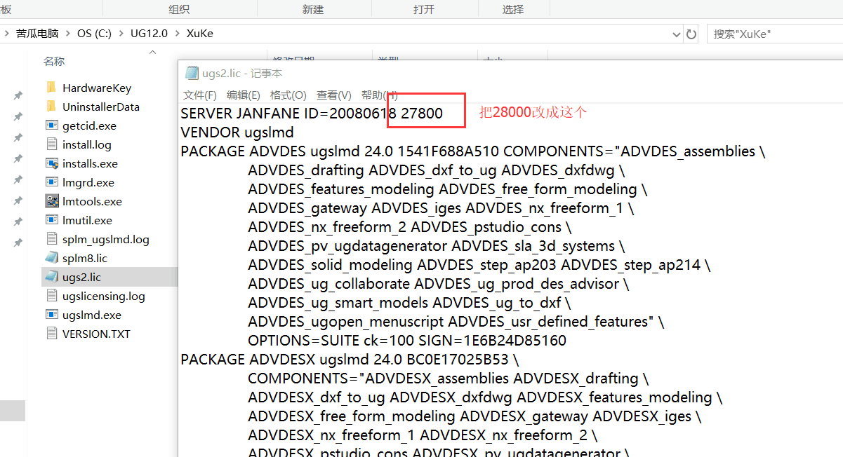 UG6.0与UG12.0共存_ug6-12共存-CSDN博客