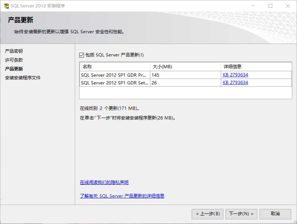 Win10 SQL Server 2012 企业版 安装教程_748rb-x4t6b-mrm7v-rtvff-chc8h-CSDN博客