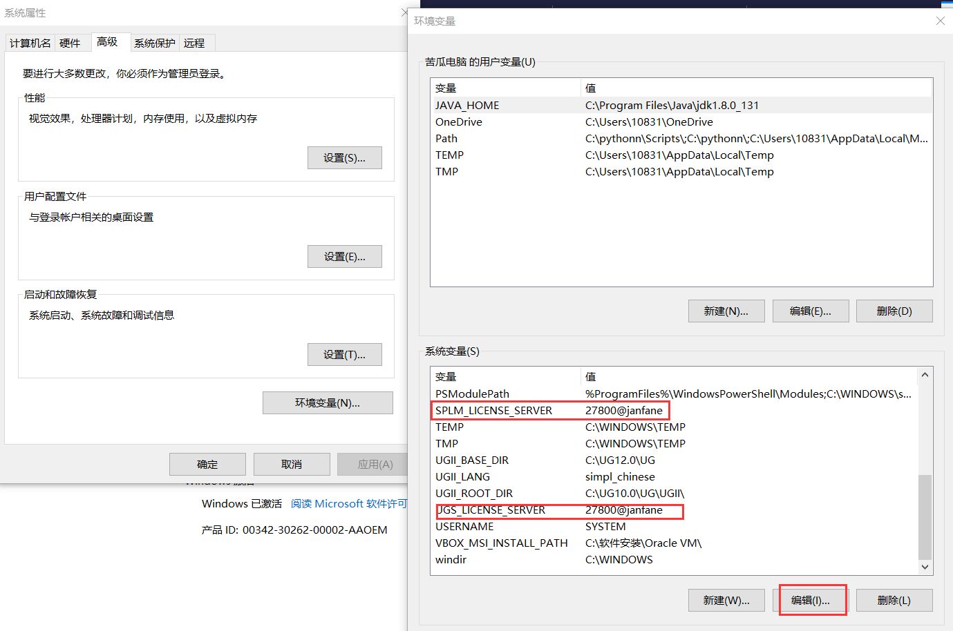UG6.0与UG12.0共存_ug6-12共存-CSDN博客