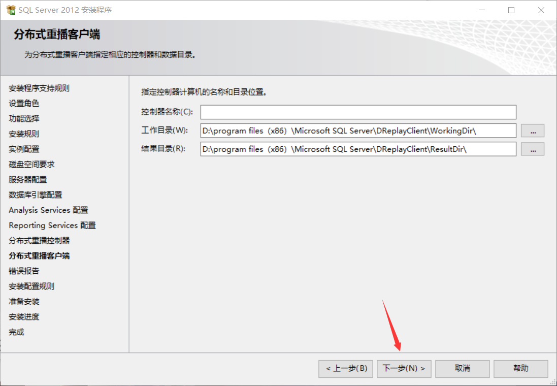 Win10 SQL Server 2012 企业版 安装教程_748rb-x4t6b-mrm7v-rtvff-chc8h-CSDN博客