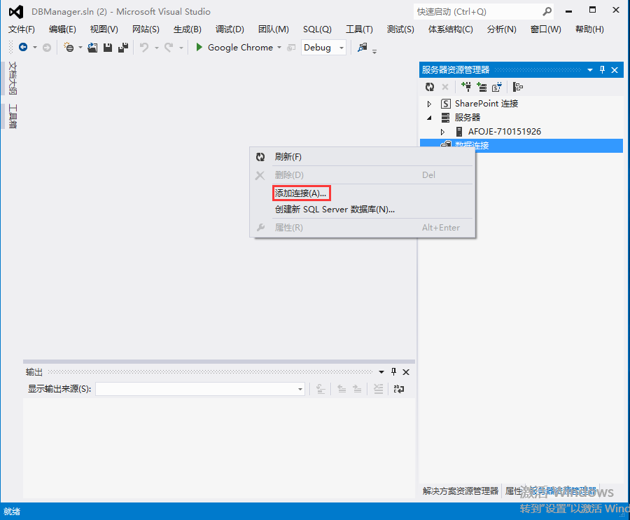 Visual Studio连接Oracle数据库-CSDN博客