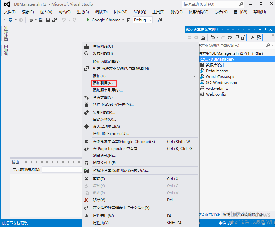 Visual Studio连接Oracle数据库-CSDN博客