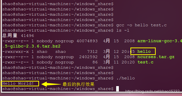 Linux设置编译环境 交叉编译器gcclinux Kernel编译 如何配置gcc路径 Csdn博客