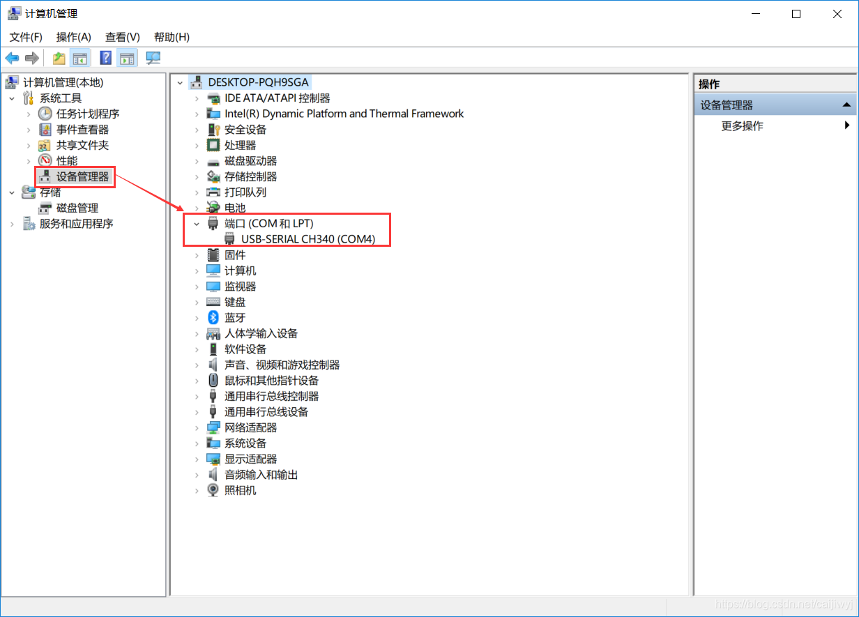 Stm32 环境光传感器adc采样光电开关传感器脉冲波形adc检测stm32 C语言程序 Csdn博客