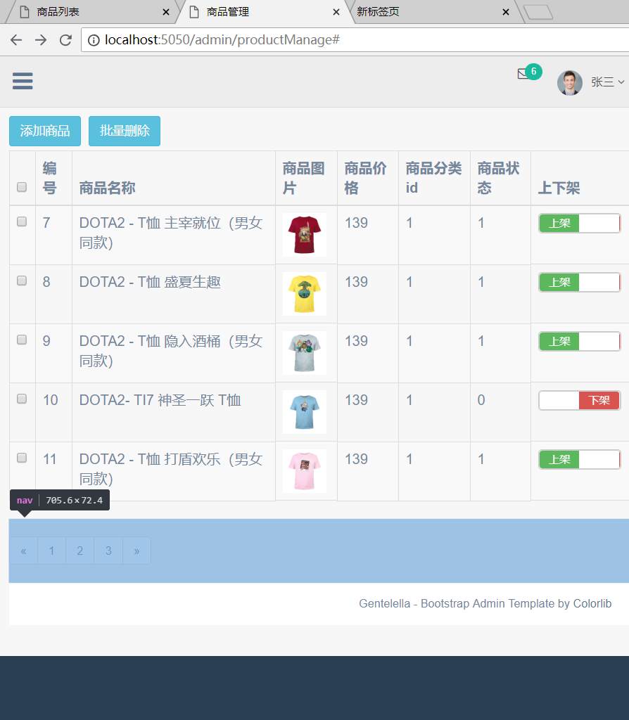 使用jquery渲染+ajax的方法实现后台商品上下架管理_jq多订单多商品如何渲染-CSDN博客