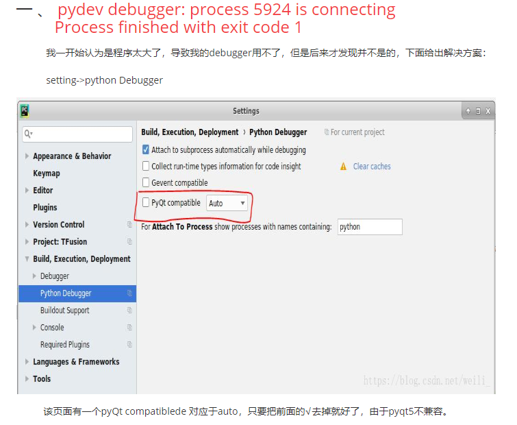Pycharm不能Debug脚本，提示：Frames are not available-CSDN博客