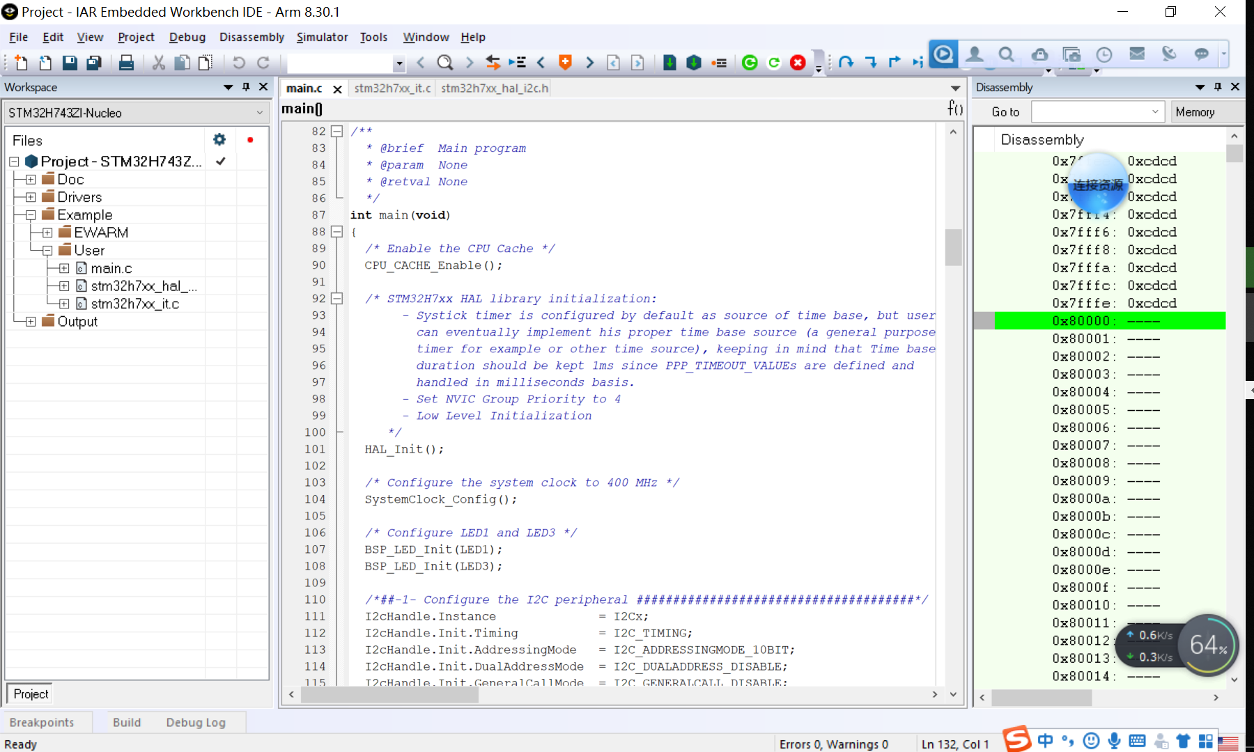 IAR 右键以及F12无法跳转问题解决 - 程序员大本营