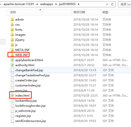 在云服务器上部署web项目（CVM）_云服务器部署web项目-CSDN博客