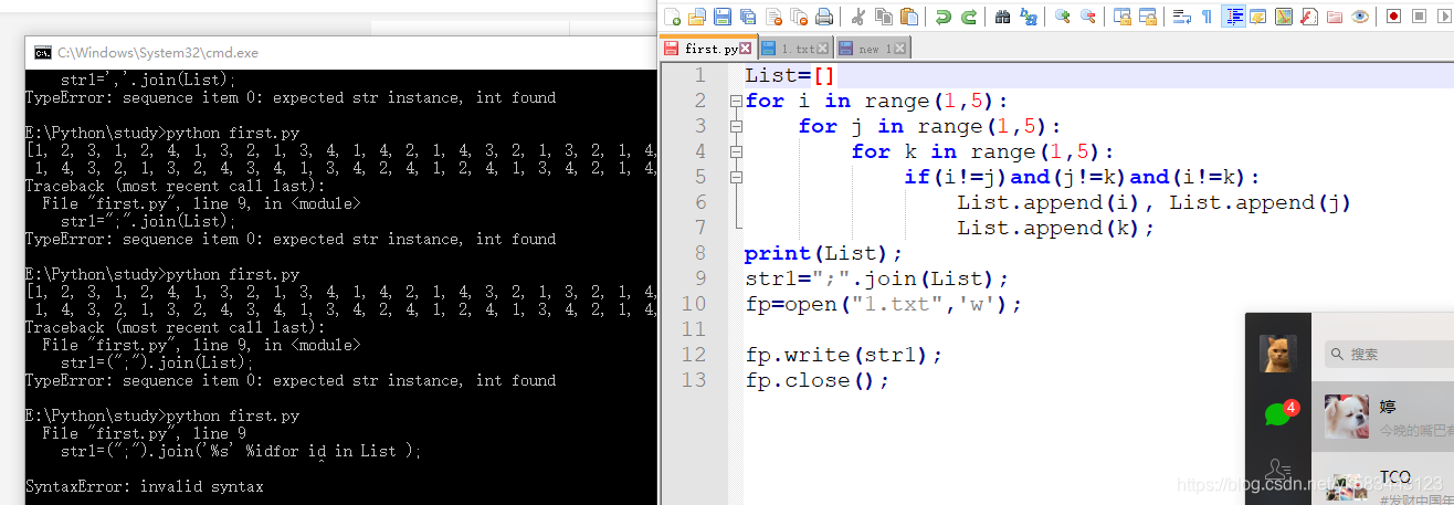 Python 中含有数字的元组转字符串python元组中有字符和数字怎么转为string Csdn博客