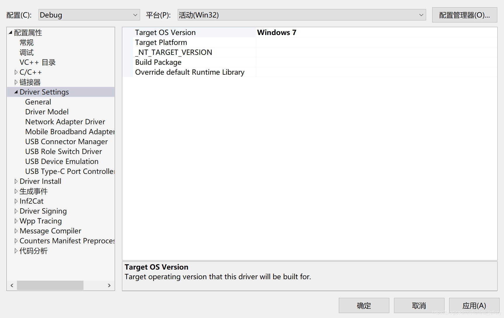 Windows驱动开发入门 Helloworldwindows驱动开发helloworld Csdn博客