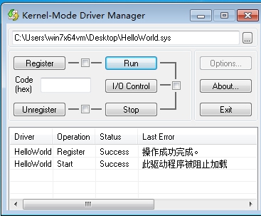Windows驱动开发入门 -- HelloWorld_windows驱动开发helloworld-CSDN博客