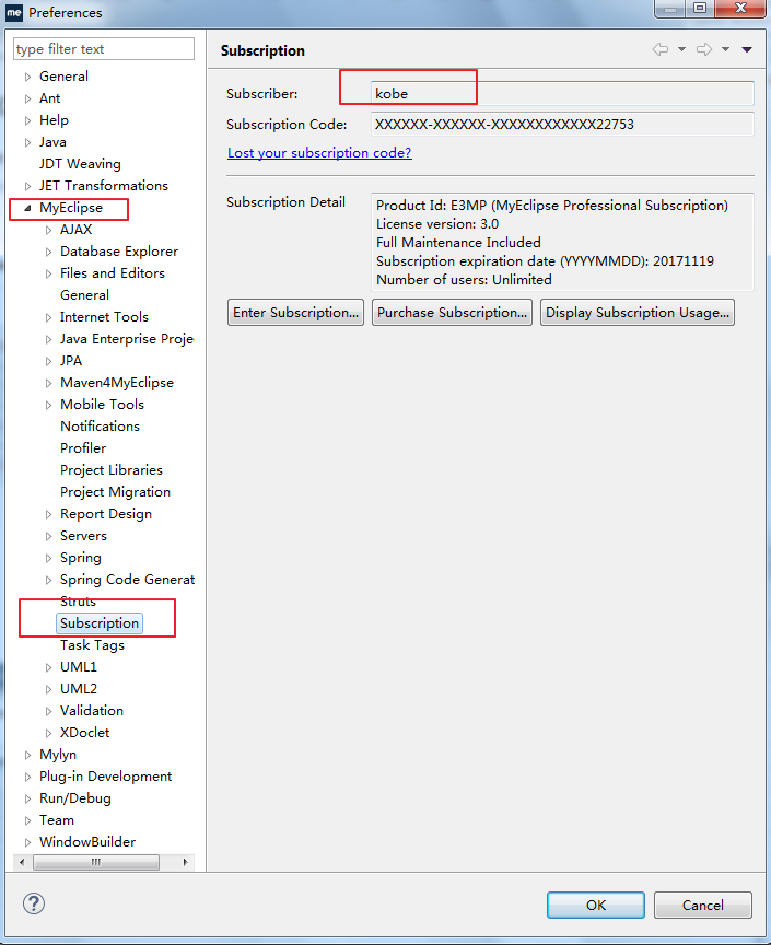 Myeclipse2014破解教程 Csdn博客 