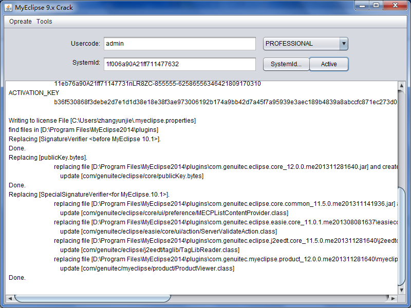 Myeclipse2014破解教程-CSDN博客