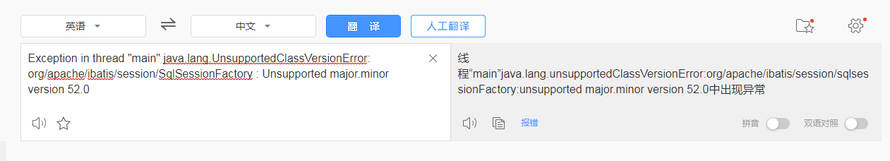 报错——Myeclipse连接mybatis报错（JDK版本问题）_mybatis 调用存储过程 不通jdk版本-CSDN博客