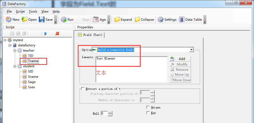 数据工厂---DataFactory+MySQL数据构造_datafactory下载-CSDN博客