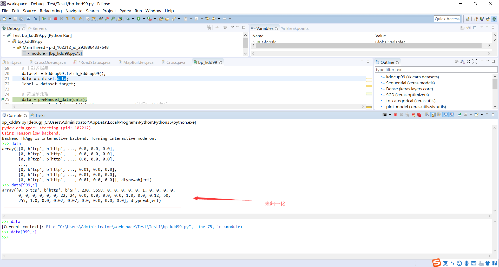 【keras】KDD99 数据集数据处理与BP神经网络实现_kddcup99 bp神经网络-CSDN博客
