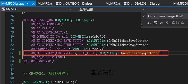 【MFC笔记】点击列表控件List Control标题进行排序的实现。_可排序的 list control-CSDN博客