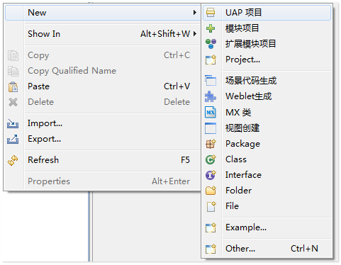SG-UAP项目环境搭建步骤_sg uap-CSDN博客