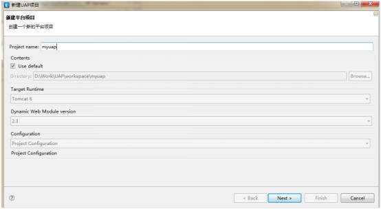 SG-UAP项目环境搭建步骤_sg uap-CSDN博客