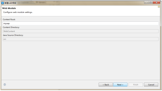 SG-UAP项目环境搭建步骤_sg uap-CSDN博客
