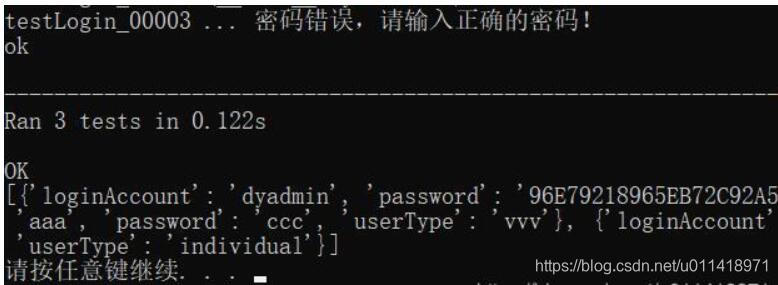 批处理(bat)文件执行 Pythonbat文件 Python Csdn博客