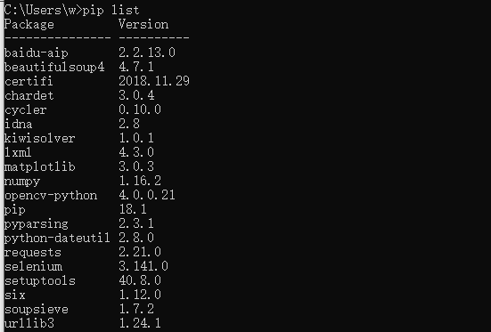 python haarcascade各种分类器文件位置_python haarcascades 目录-CSDN博客