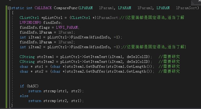 【MFC笔记】点击列表控件List Control标题进行排序的实现。_可排序的 list control-CSDN博客