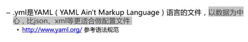 Properties,xml,yml对比_xml和yml-CSDN博客