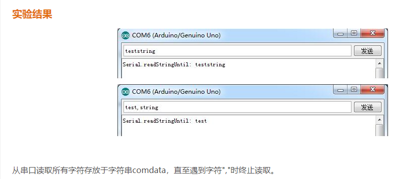 Arduino学习笔记（3）--- 串口Serial函数总结-CSDN博客