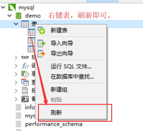 Navicat-MySQL：3、进行数据库的备份与还原（备份为可执行sql文件）_navicat备份成sql-CSDN博客