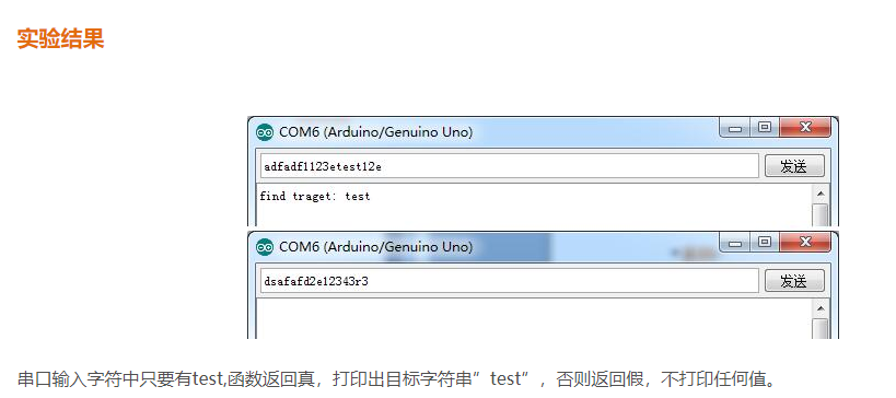 Arduino学习笔记（3）--- 串口Serial函数总结-CSDN博客
